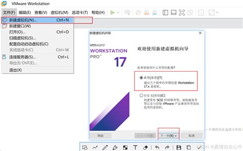 （巨详细）vmware虚拟机部署 安装 linux国产欧拉openeuler系统 vmware安装欧拉时选择哪种linux csdn博客