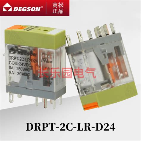 Drpt 1c 2c Lr D24 A220 Dpr Dsrt05a 08a Ef3高松degson继电器 Dsrt08a F3 00ah