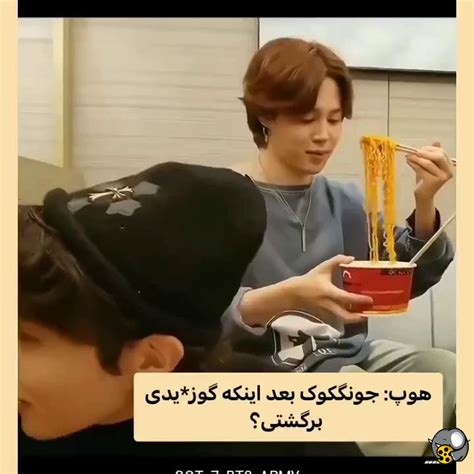 شاهکار جونگ کوک توی لایو فیلو