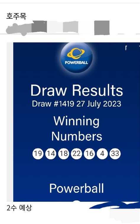 호주 목 퍼온자료 및 복방자료 공유 로또타파