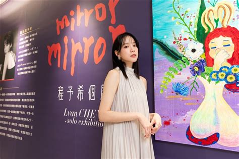 金鐘女星招認戀愛了！對方「身分曝光」 羞喊：少女心不分年紀 娛樂星聞