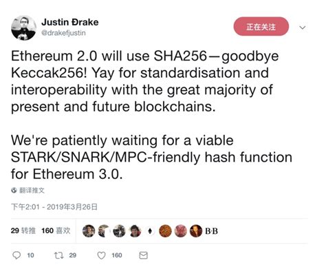 sha256算法 以太坊2 0将弃用keccak256，而启用sha256哈希算法？ csdn博客