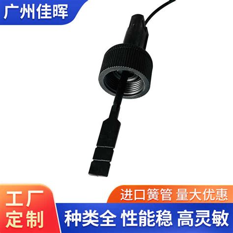 Plastic Pp Slurry Water Blade Black Plug In Flow Switch Magnetic