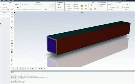 【fluent】fluent Meshing网格剖分 And Ansys Fluent求解示例 带肋方管内流 中文界面and英文界面 吃冰沙的贝老师