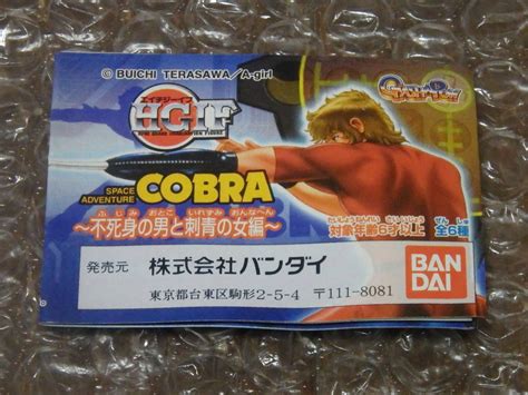 Yahooオークション バンダイ H コブラ Cobra ～不死身の男と刺青