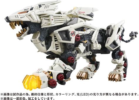 Zoids Az 02 Liger Zero