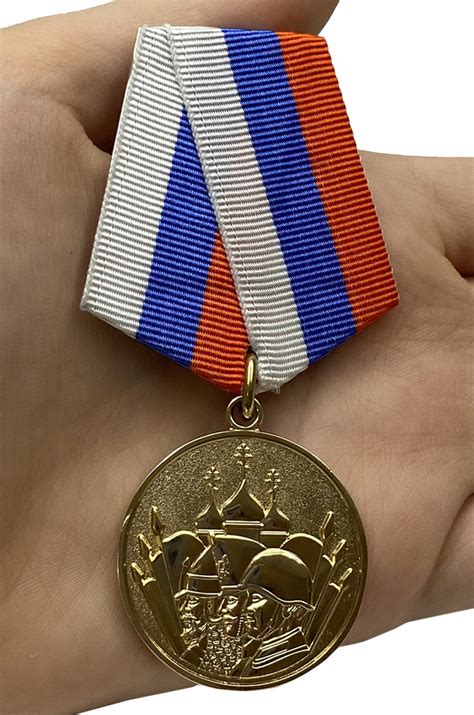 Медаль "23 февраля"