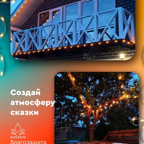 Гирлянда уличная лампочки 15 метров 56 лампочек samcoos светодиодные ...