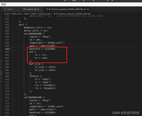 ai wb2系列模组linux开发环境搭建 bouffalosdk csdn博客