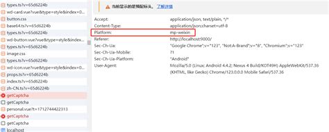 uniapp h5 跨域问题处理 小赵搞代码 博客园