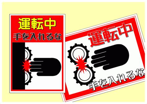 耳栓着用の張り紙｜イラスト入り無料テンプレート2書式のダウンロード テンプレートクローゼット