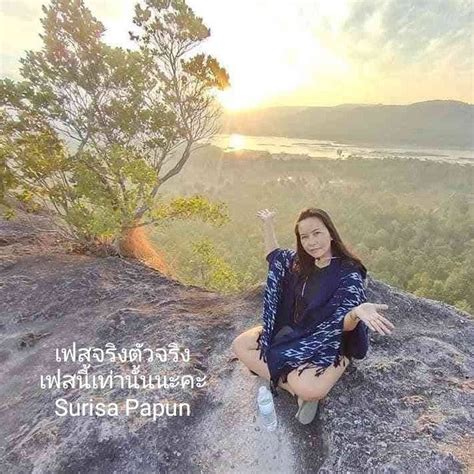 Surisa Papun