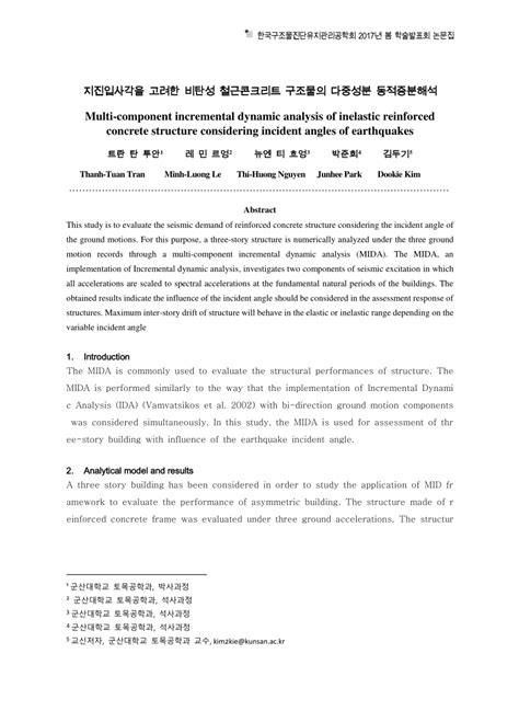 Pdf Multi Component Incremental Dynamic Analysis Of Inelastic