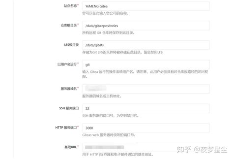 自托管git服务程序 Gitea搭建使用教程 知乎 自托管git服务程序 Gitea搭建使用教程 知乎