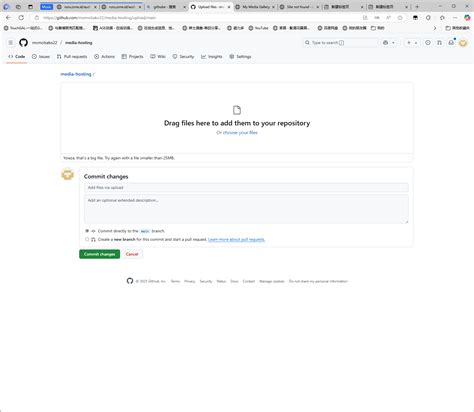 github图床上传文件25mb限制解决方法