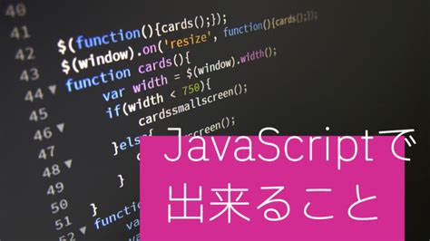 プロトタイプ（prototype）の基礎、メリットやサンプルコードによる実装方法を出来るだけ分かりやすく解説【javascript