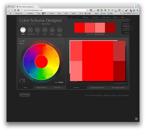 Color Scheme Designer 3 Soanblog創庵