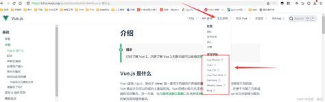 学vue前你需要知道的：vue生态圈 Csdn博客