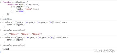 【js promise】前端批量请求之：promise all和promise race js 批量请求 csdn博客