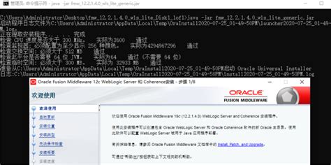Weblogic远程代码执行漏洞cve 2020 14645复现cve 2020 14145漏洞浮现 Csdn博客