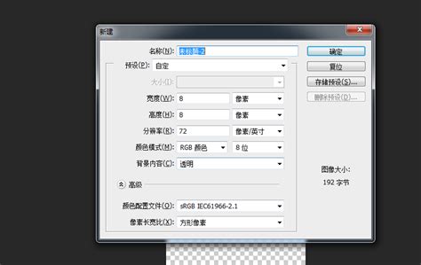 用photoshop怎么做网格？ 知乎