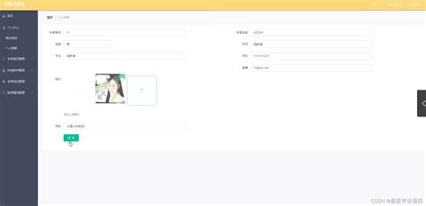 【附源码】计算机毕业设计专家子系统（javaspringbootmysqlmybatis论文） Csdn博客