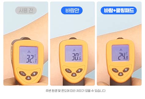 오아 에어쿨 핸디 Bldc 휴대용 미니 급속 냉각 아이스 에어컨 손 선풍기 핸드 손풍기 감도 깊은 취향 셀렉트샵 29cm