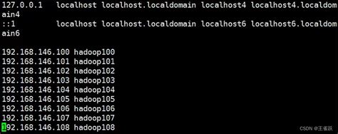内网搭建hadoop集群外网访问 e datanode hostname csdn博客