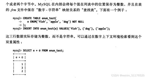 Mysql优化与性能提高3 Csdn博客 Mysql优化与性能提高3 Csdn博客