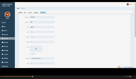 企业级西西家居全屋定制系统管理系统源码｜python django vue django orm架构 mysql数据库【完整版】 csdn博客