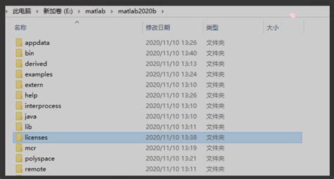 matlab最新保姆级安装教程博主亲测 腾讯云开发者社区 腾讯云