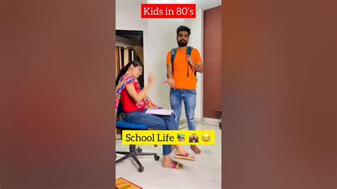 Revolution in School Life 🤔 || #priyalkukreja #shorts #ytshorts # ...