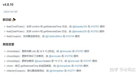 【前端】如何根据git提交记录自动生成版本日志 知乎