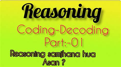 Reasoning Part 1 Coding And Decoding Youtube