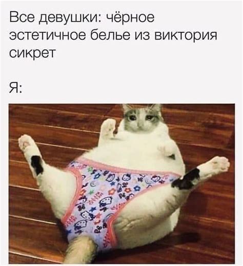 Пин от пользователя Soni на доске хихи Веселые мемы Смешные мемы