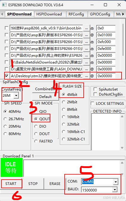 Esp8266烧录mqtt固件 Csdn博客