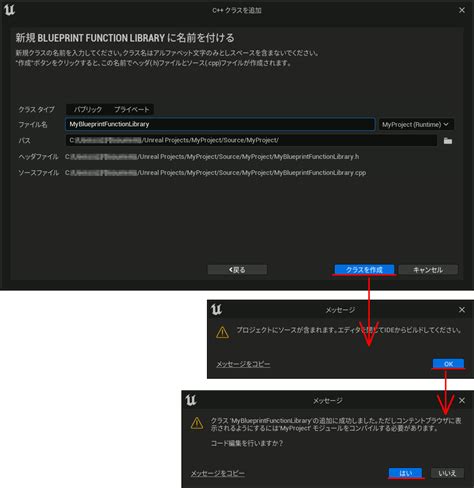 Unreal Engine 5 でcからブループリントの自作ノード作成 ぬの部屋（仮）