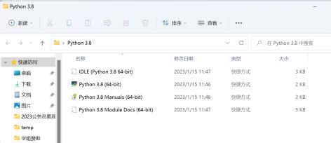 黄靖博 实验一 Python程序设计实验报告 CSDN社区