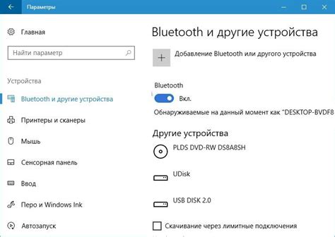 Как подключить колонку к ноутбуку через блютуз. Как подключить ...