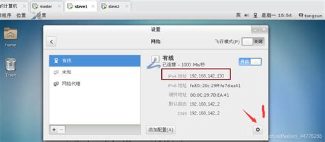 Hadoop集群搭建及配置② —— 网络ip配置，连接网络。hadoop怎么连接网络 Csdn博客
