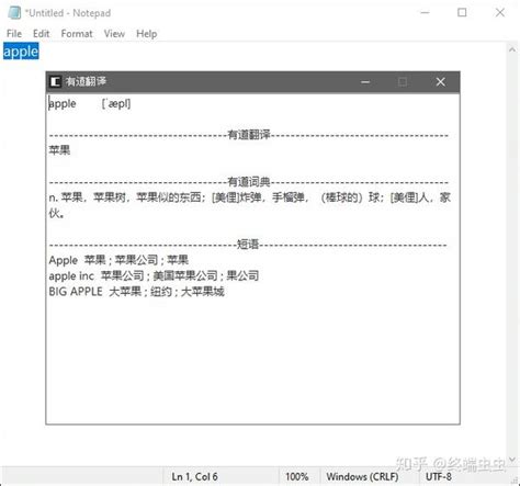 效率神器之capslock 知乎
