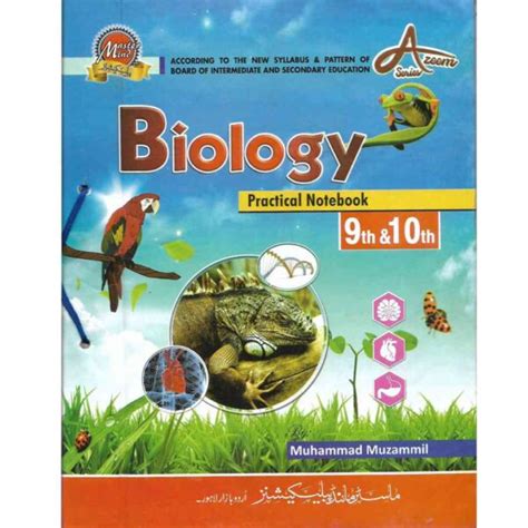 Practical Copy Class 10 Shop Online Bookworldpk
