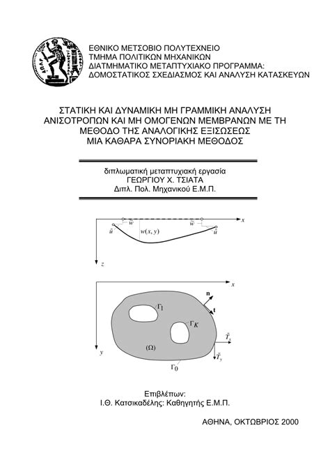 pdf static and dynamic nonlinear analysis of heterogeneous