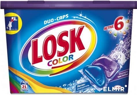 Капсулы Losk Duo-Caps Колор 21 шт. (9000101306330) купить | ELMIR ...