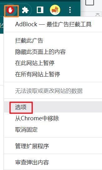 stackoverflow网站左下角弹框点击我接收所有cookie没反应怎么解决 elsevier官网accept all cookies点