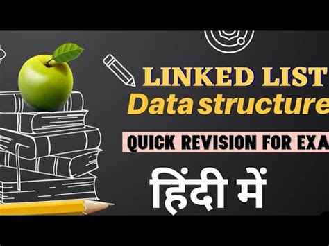Linked List In Data Structure RGPV Rd Semester Exam Preparation YouTube