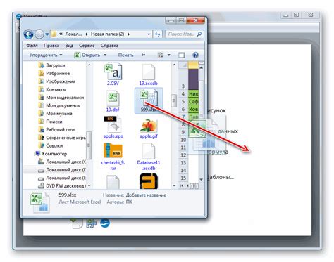 Как Xlsx открыть в Excel 2003