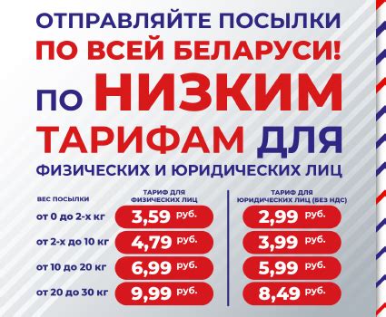 Главная страница - «Европочта»