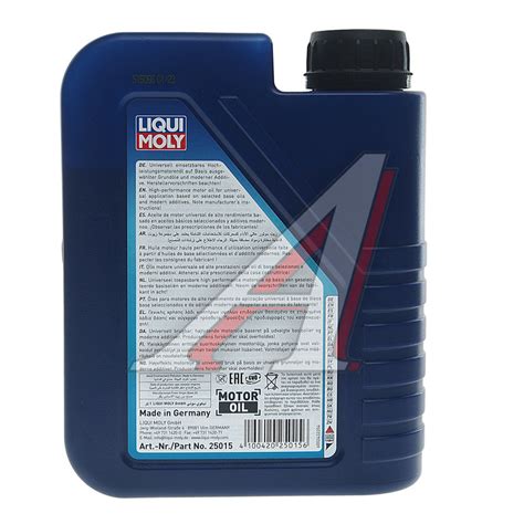 25015 Масло моторное для 4-х тактных двигателей MARINE MOTOROIL 15W40 ...