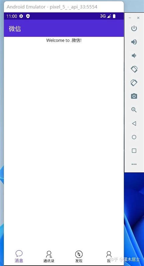 Maui 跨平台 初体验 知乎